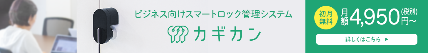 Qrio製品情報・Qrio Store | Qrio（キュリオ）